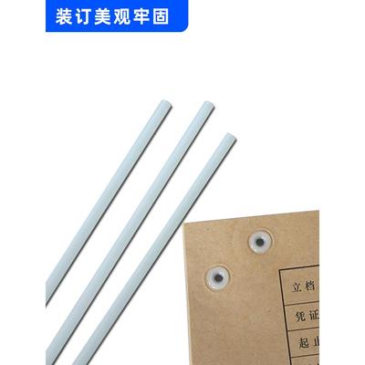 HGR适用于38437/888/146013/369S热熔胶管铆接管3853塑料6管