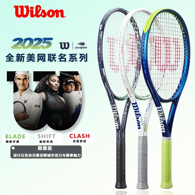 Wilson威尔胜美网CLASHV2网球拍