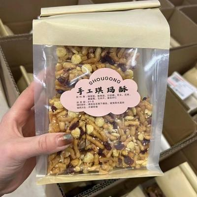 河南桑坡琪玛酥蔓越莓沙琪玛酥