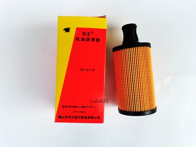 豹王5119LR133455揽胜极光机滤