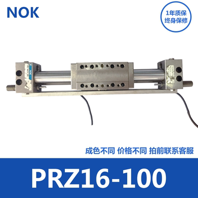 NOK二手气缸PRZ16-100 现货 成色不同价格不同