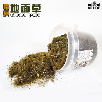 时代草岩片颗粒场景地台仿真diy