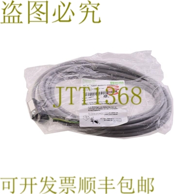 原装供应MURR 7000-80021-2260500 MSUD 阀塞 C-8 毫米！ ！