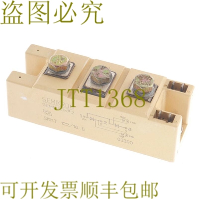 原装供应赛米控半背 SKKT 122/16 E SKKT12216E