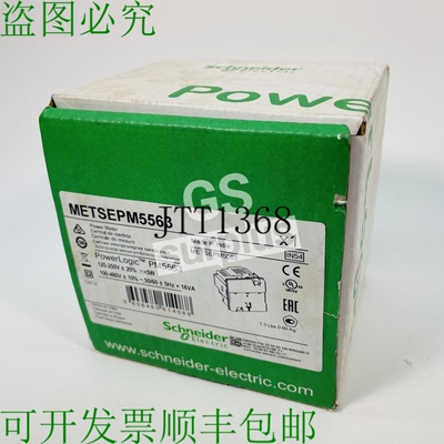 原装供应查看 SCHNEIDER METSEPM5563 查看 PowerLogic