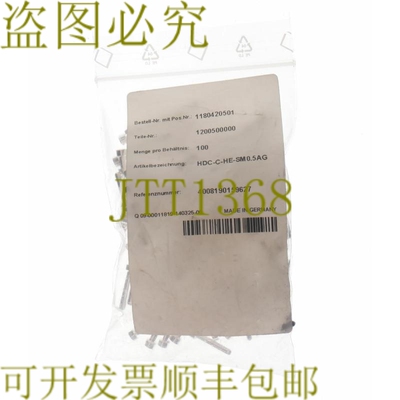 原装供应威德穆勒 HDC-C-HE-SM0,5AG 1180420501 RockStar ModuPl
