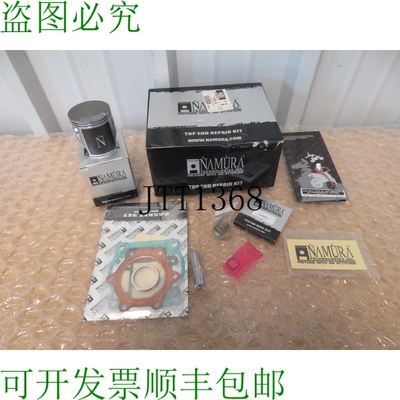 原装供应Namura NX-40008-2K 套件 19398