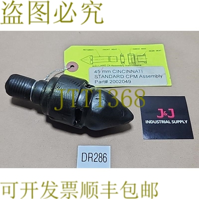 原装供应新  Mallard Z4 2002049 注射阀组件 45 毫米辛那提 CPM