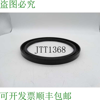 原装供应DICHTOMATIK 140X170X13TC-BX