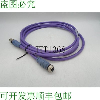 原装供应图尔克 RSSW RKSW 5725-2.5M/C1184 电缆