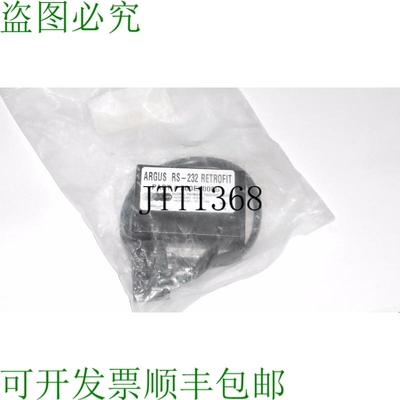 原装供应ARGUS RS-232复古组件-300EX008G