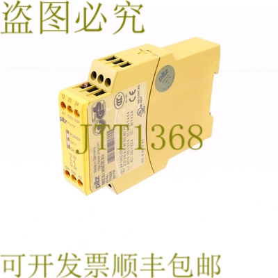 原装供应PILZ PNOZ X2.1 774306 视觉保护壳
