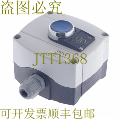 原装供应塑料外壳蓝色纽扣+无SWICH+LED灯