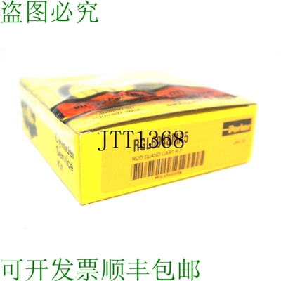 原装供应PARKER RGL6948MA5 ROD GLAND CARTRID 套件