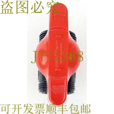 原装供应ASAHI AV VALVE EDPM 1.00MPa 球阀 08F09163G,PVC DN15