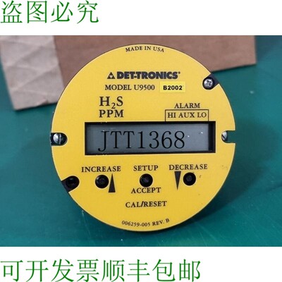 原装供应DET-TRONICS U9500 B2002 REV AB 006265-002 INFINITI