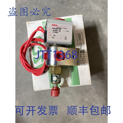原装 供应ASCO REDHAT 120V 双向 1/8