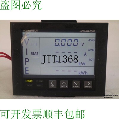 原装供应ROOTECH ACCURA 2300 启用数字电力质量计