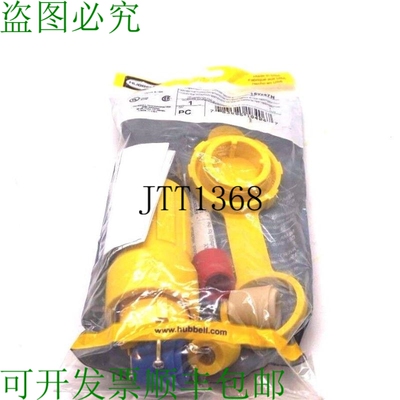 原装供应HUBBELL 15W47H 盖