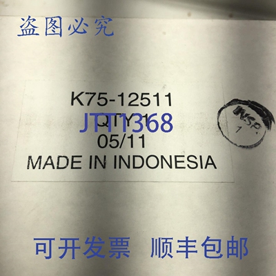 原装 供应LiftMaster 顶置式车库门等的限位开关（型号:H5043MR）