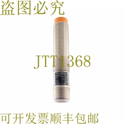 原装供应IFM IF5493 IFK3004-BP0G/US-100-DPS IFK3004BP0GUS100D