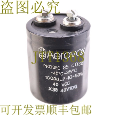 原装供应AEROVOX PROSEC 85 10000UF 40VDC 电容器