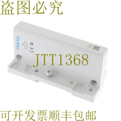 原装供应FESTO CPX 197330