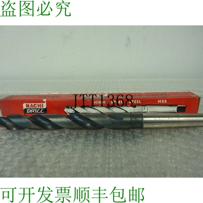 原装供应3/4 2MT 118° Pt HSS 2 长笛步钻亮清单 601 23469