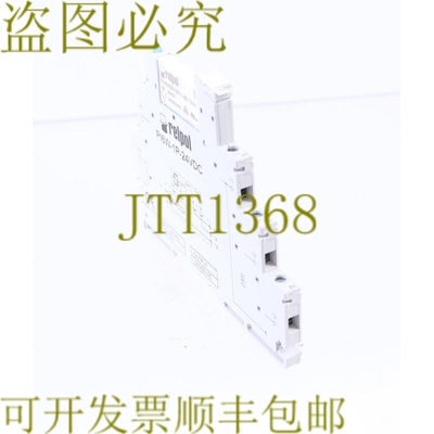 原装供应RELPOL PI6W-1P-24VDC RM699BV-3011-85-1024 858604 ！