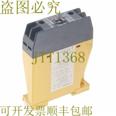 原装供应席勒 VWS 2.410.500.01 241050001