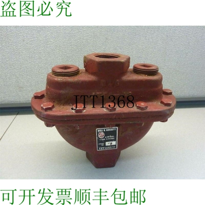原装供应BELL & GOSSETT 1 英寸 ATFL 特殊 Airtrol 储油槽配件 2