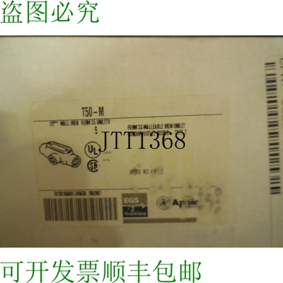 原装供应5.阿普尔顿T50-M MALL和UNILET T50M