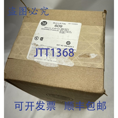 原装 供应609-ACW Allen-Bradley 三相手动启动器，0 号DIMENSIO