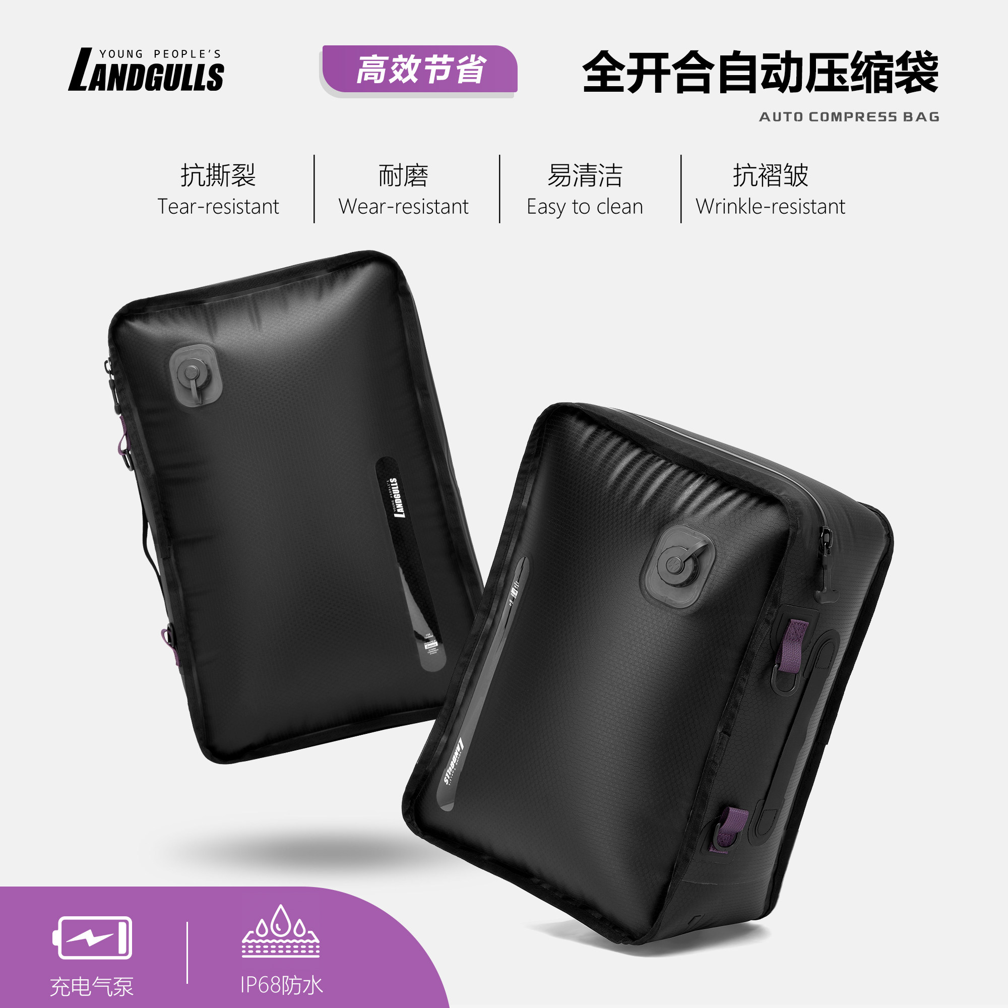 旅行真空压缩袋电动抽气收纳袋行李箱收纳包衣物分装气密袋整理袋