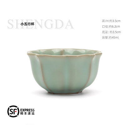 中式陶瓷汝瓷莲花杯聚宝盆茶杯功夫茶具配件45ml复古茶杯