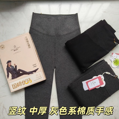 飘花伊人灰色系微压索塑形林裤袜