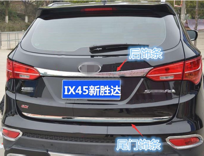 改装后备箱尾门亮条