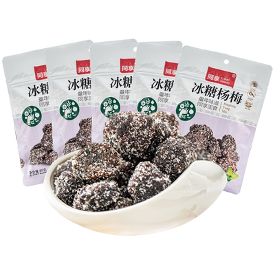 同享冰糖杨梅85g*5蜂蜜饯果干