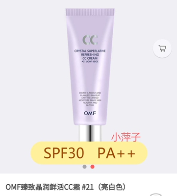 鲜活韩国晶晶亮白色霜霜送面膜