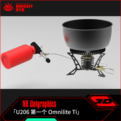 便携火锅户外炊具ug模型库NX三维prt装配结构零件stp建模标准件