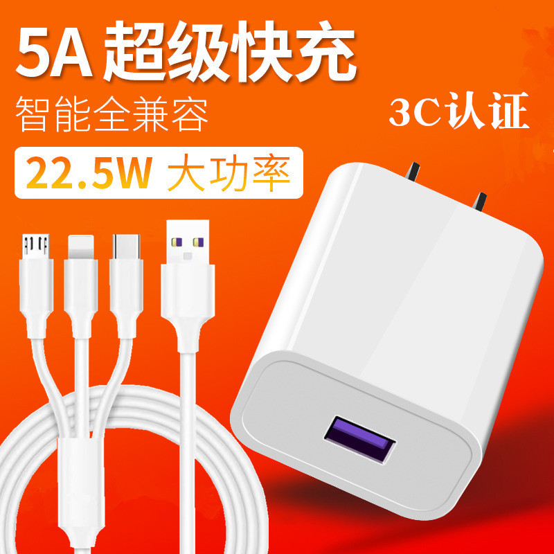 适用华为荣耀x10充电器22.5w瓦超级快充荣耀X10手机5A闪充头P2030_虎窝淘