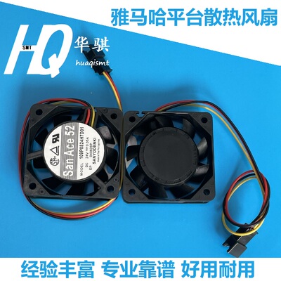 雅马哈贴片机头部散热风扇优质