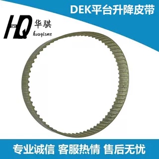 DEK锡膏印刷机SMT配件刮刀精密