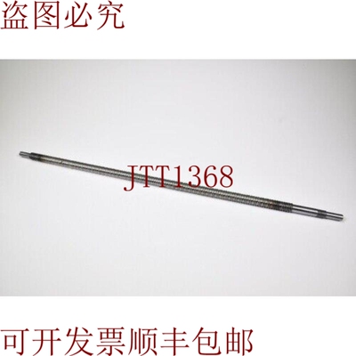 原装供应721290103010 11297, 吨 L=490mm ?14mm
