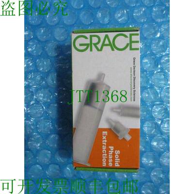 原装供应ALLTECH 珍珠洁净 206350 / 5122293 SPE C8 500MG / 8毫