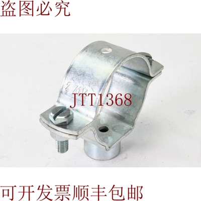 原装供应2字/1 1/2字, 莫塞托·图博·沃托