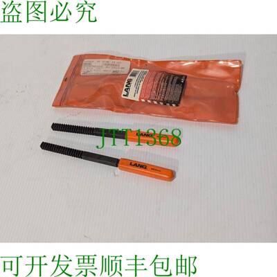 原装供应Lang Thread Restorer 文件套装 - 2 件 9-32TPI &.75 -