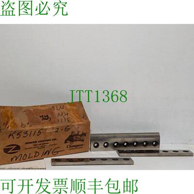 原装供应Zenith 刀具 K53115-Z2 G9 破粒机刀 -  + 退