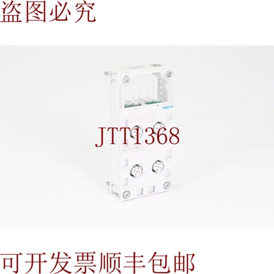 原装供应费斯托 195704 , CPX-AB-4-M12X2-5POL, 阿兰多雷斯