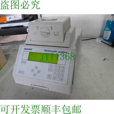 原装供应Mastercycler 升级 5331-01689 230V 50-60Hz 500W